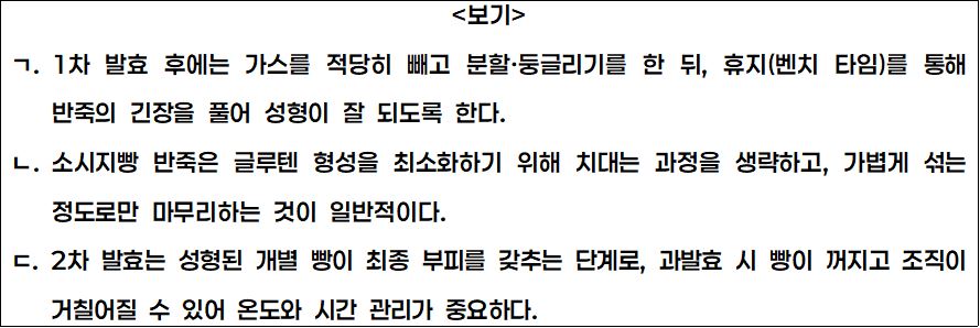 www.ili.or.kr - /upfiledata/Admin/Exam/